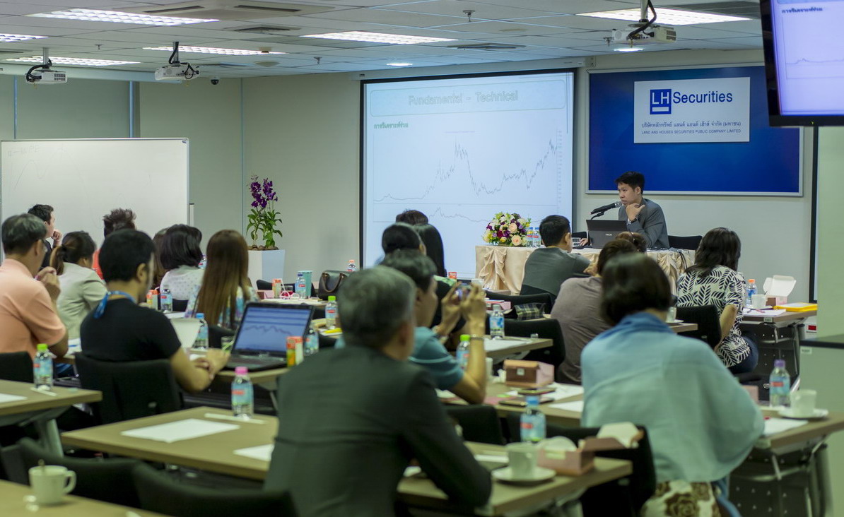 LH Securities จัดคอร์สพื้นฐานการวิเคราะห์ทางเทคนิค โดยวิทย...