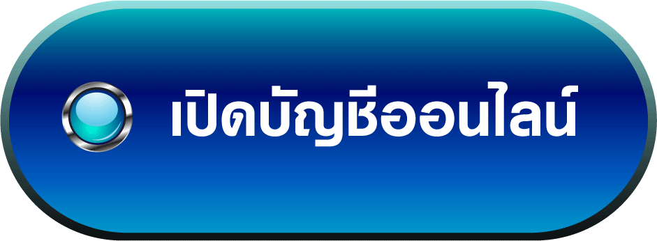 การเปิดบัญชีหุ้น: เรียนรู้ขั้นตอนและความสำคัญในการลงทุน! – Mekonggroup.net